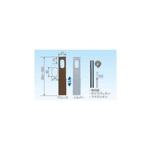 【C-MP4-B】アルミ製【日晴金属工業 NISSEI】フリーパネル・換気小窓用パネルクーラーキャッチャー・エアコン架台（（ｍｍ））T49314811140226400ブロンズ280〜380●分割パネル後から取り付けできる窓パネルです。◆レ...