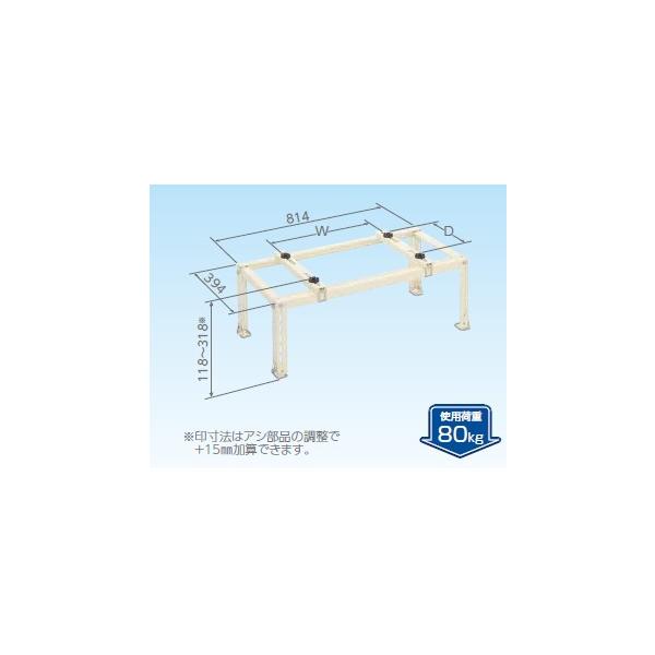 【C-NG】高耐食鋼板+粉体塗装【日晴金属工業 NISSEI】平地・傾斜置用クーラーキャッチャー・エアコン架台 （幅300〜70/奥行き160〜340（ｍｍ））【C-NG】高耐食鋼板+粉体塗装【日晴金属工業 NISSEI】平地・傾斜置用クー...
