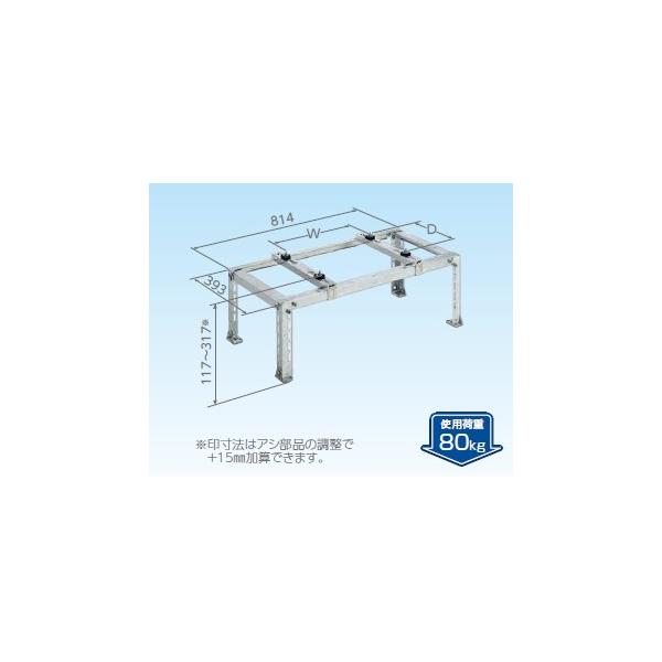 【C-NZJ-2】溶融亜鉛メッキ【日晴金属工業 NISSEI】平地・傾斜置用クーラーキャッチャー・エアコン架台 （幅300〜650/奥行き160〜340（ｍｍ））【C-NZJ-2】溶融亜鉛メッキ【日晴金属工業 NISSEI】平地・傾斜置用ク...