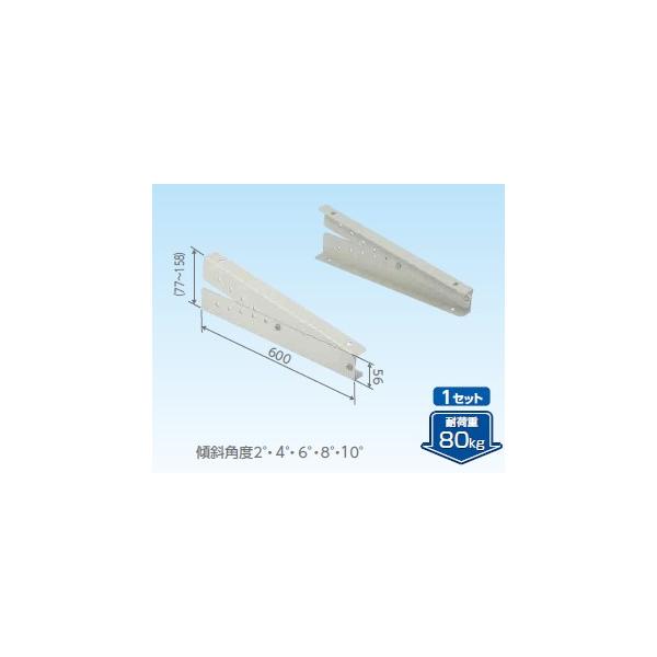 【CE-DAT】（納期確認品）高耐食鋼板+粉体塗装【日晴金属工業 NISSEI】関連部材クーラーキャッチャー・エアコン架台傾斜天井用アタッチメント【納期確認品】【CE-DAT】（納期確認品）高耐食鋼板+粉体塗装【日晴金属工業 NISSEI】...
