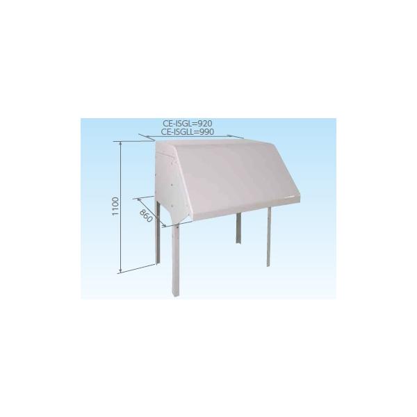 【CE-ISGLL】（納期確認品）防雪フード組：ガラス繊維強化プラスチック 他：高耐食鋼板+粉体塗装【日晴金属工業 NISSEI】アイスノー・ガード（株式会社宮城化成【CE-ISGLL】（納期確認品）防雪フード組：ガラス繊維強化プラスチック...