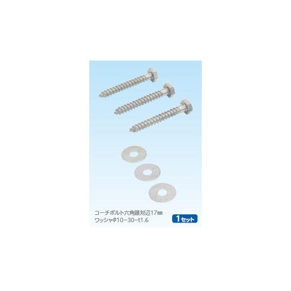 【CE-KB150】溶融亜鉛メッキ【日晴金属工業 NISSEI】壁面用ブラケットタイプ/関連部品クーラーキャッチャー・エアコン架台 （（ｍｍ））【CE-KB150】溶融亜鉛メッキ【日晴金属工業 NISSEI】壁面用ブラケットタイプ/関連部品...