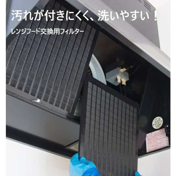 【在庫あり】汚れ取れやすいスロットフィルター 富士工業 純正フィルター レンジフード用【CSF10-3421】 (1枚入り) F341、341A、341【純正品】富士工業レンジフード、クリナップ、リクシル、パナソニック、サンウエーブ他システ...