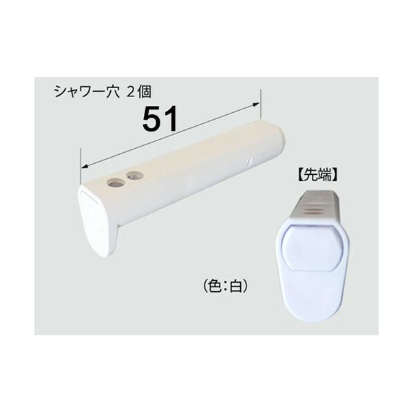 cwa-244a LIXIL リクシル・INAX おしりノズル先端 トイレ部品 純正品【純正品】【適応品番】CW-KA22QA、CW-KA22QB、CW-KA22QC、CW-KA22、CW-KA21QA、CW-KA21QB、CW-KA21Q...