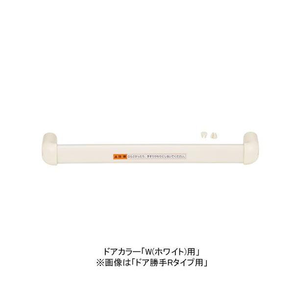 リクシル・イナックス【DO-YHAX773X-CF】 LIXIL・INAX 把手セット 浴室ドア部品 [DO-YHAD773*][DO-YHAW773*] brdp LIXIL INAX【純正品】取付ネジ2本、プッシュボタン２個入りドアカラ...