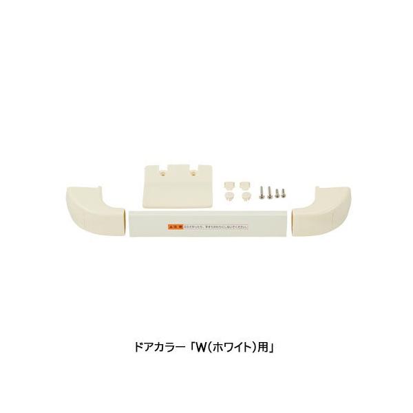 リクシル・イナックス【DO-ZDCX524-CF】 LIXIL・INAX 把手ブラケットセット 浴室ドア部品 [DO-ZDCD524][DO-ZDC524][DO-ZDCT524] brdp LIXIL INAX【純正品】脱衣室側の押板、取...