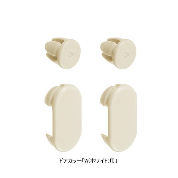 INAX LIXIL・リクシル 【DO-ZDCX563-CF】 プッシュボタンセット 浴室ドア部品 [DO-ZDCD563][DO-ZDC563][DO-ZDCT563] ドアカラー：W ホワイト 用【純正品】INAX LIXIL・リクシル...