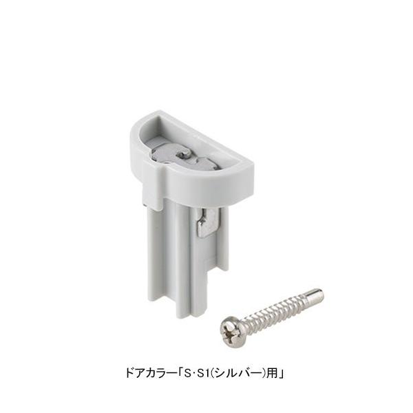 INAX LIXIL・リクシル 【DO-ZDE185】 ジョイントキャップセット  ドアカラー：S・S1 シルバー 用【純正品】INAX LIXIL・リクシル 【DO-ZDE185】 ジョイントキャップセット 浴室ドア部品  ドアカラー：S...