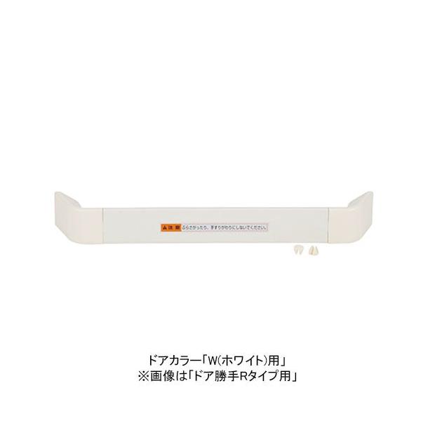 リクシル・イナックス【DO-ZDEX427X-CF】 LIXIL・INAX 把手セット 浴室ドア部品 [DO-ZDE427*][DO-ZDE*427*] brdp LIXIL INAX【純正品】取付ネジ2本、プッシュボタン２個入りドアカラー...