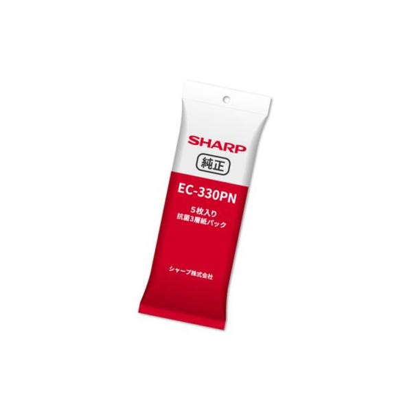 シャープ[SHARP] 【EC-330PN】 抗菌3層紙パック（5枚入り） 【純正品】※部品ご購入の際には、お手持ちの本体品番と適合するか、必ずご確認をお願いいたします。【適合本体品番】EC-KR1-B