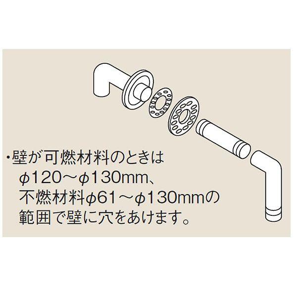 リンナイ φ60KP部材【EFT-10NJ】φ60 KP排気トップ（21-8959）【EFT10NJ】 給湯器【純正品】・・・・・・・・・・・・・・・・・・・・・・・・・・・・・給湯器の取り付け工事には資格が必要です。無資格者の取り付けは重...
