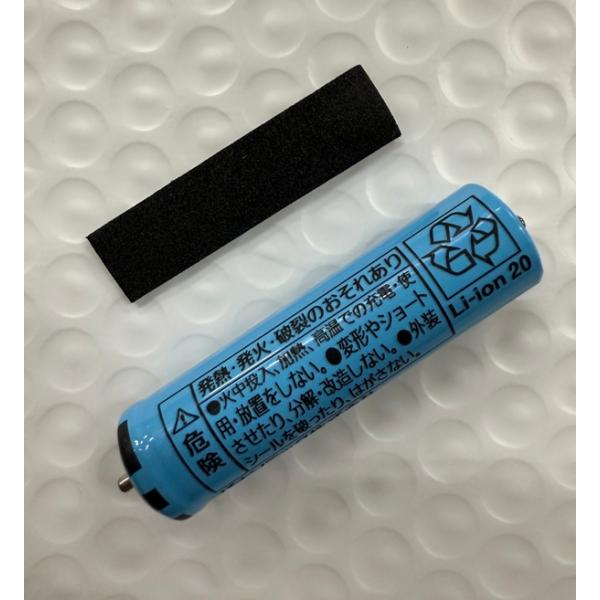 【ゆうパケット】EHHE96L2507　パナソニック Panasonic 頭皮エステ用蓄電池 バッテリー EHHE96L2507　【ゆうパケット】EHHE96L2507　パナソニック Panasonic 頭皮エステ用蓄電池 バッテリー EH...