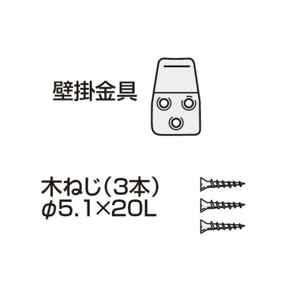 【ゆうパケット】 パナソニック Panasonic 扇風機 壁掛け金具 FFE0600016【純正品】適合本体品番F-G401P-H※適合本体品番を必ず確認の上、ご注文をお願い致します。