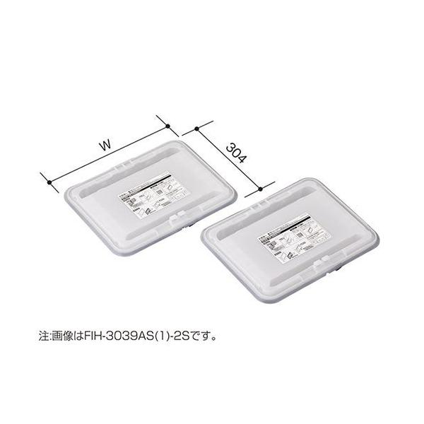 リクシル・イナックス【FIH-30XXAS-1-2S-CF】 LIXIL・INAX エプロン内フタ 浴室部品 [FIH-3039AS(1)-2S][FIH-3044AS(1)-2S] brdp LIXIL INAX【純正品】エプロン１枚カバ...