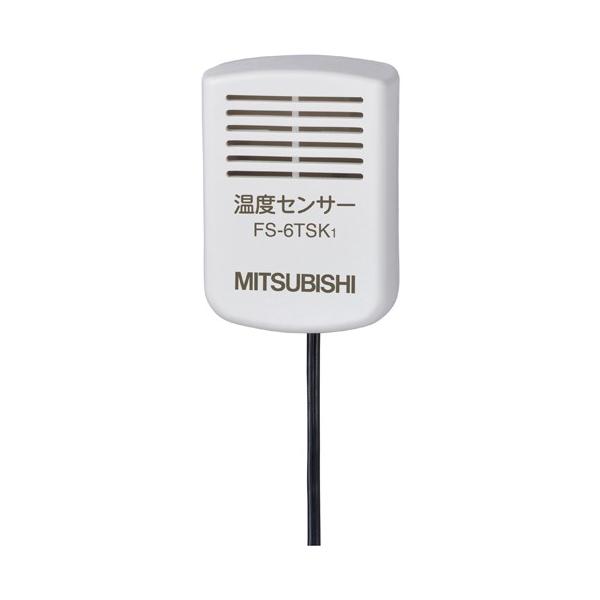 三菱 換気扇 【FS-6TSK1】 産業用送風機システム部材 【FS6TSK1】【純正品】三菱　換気扇　【FS-6TSK1】 産業用送風機システム部材 【FS6TSK1】