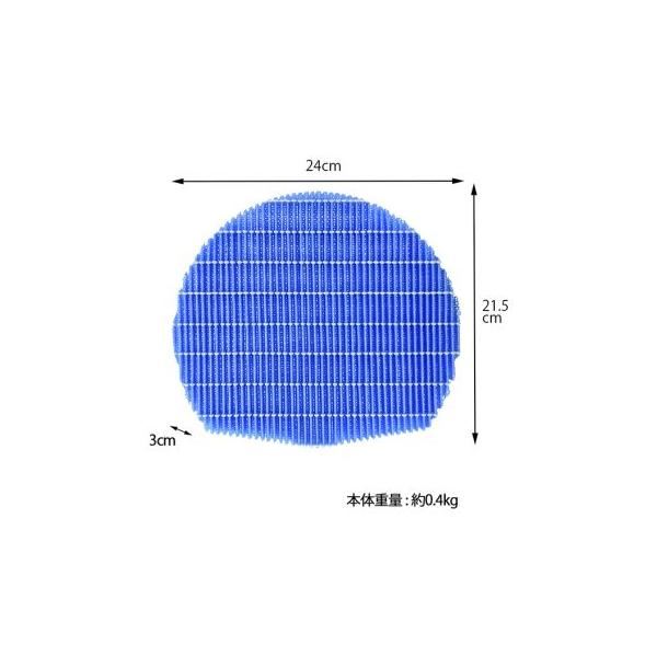 【FZ-AX85MF】 シャープ SHARP 加湿フィルター（1個） 空気清浄機  別売オプション品 【純正品】【FZ-AX85MF】 シャープ SHARP 加湿フィルター（1個） 空気清浄機  別売オプション品 【純正品】交換の目安：約1...