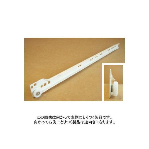 リクシル・サンウエーブ【A-HARNレルL450CR】【A-HARNレルL450CL】 樹脂製引出し用レール（キャビネット側）1368263 LIXIL INAX【純正品】リクシル・サンウエーブ【A-HARNレルL450CR】【A-HARN...