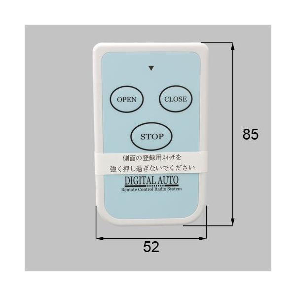 LIXIL・新日軽 【HAUG91】 新日軽 電動別売りリモコン カースペース部品 [HAUG91]【純正品】LIXIL・新日軽 【HAUG91】 新日軽 電動別売りリモコン カースペース部品 [HAUG91]【純正品】