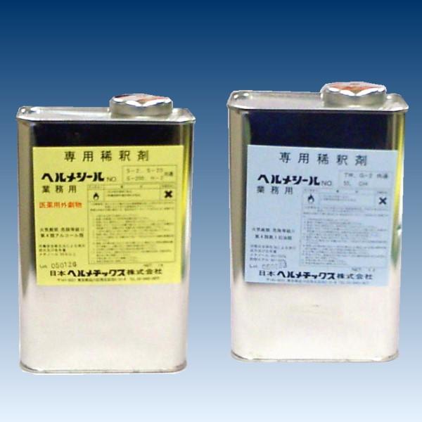【専用希釈剤 1L】 ヘルメチックス 希釈剤【専用希釈剤 1L】 ヘルメチックス 希釈剤 各ヘルメシール毎の専用稀釈剤(薄め液)です。ヘルメシールの品番を指定し、専用稀釈剤をご使用ください。初期(購入時)の粘度(硬さ)に戻す為のもので、少量...