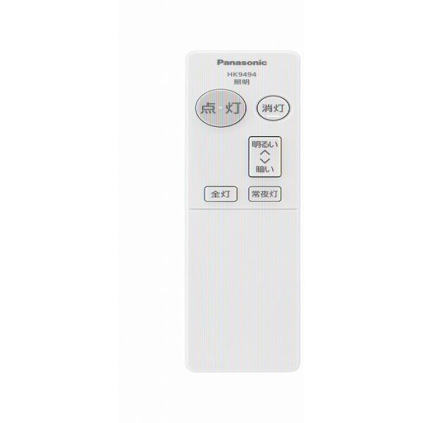LEDシーリングライト用リモコンボックス、単4乾電池2本同梱・連続調光、常夜灯操作ができるリモコン。適合本体品番HH-CD0815DJ，HH-CB1210N，HH-CB1012NH，HH-CB1212NH，HH-CC0618N，LE-PC0...