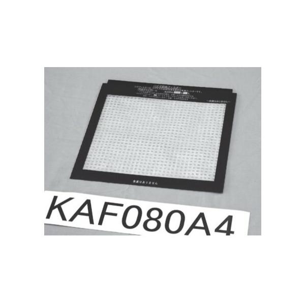 ・部品形式KAF080A4・主要適用機種ACK55S-W， ACK55T-R， ACK55T-T， ACK55T-W， ACK55U-G， ACK55U-T， ACK55U-W， ACK55V-A， ACK55V-T， ACK55V-W， ...