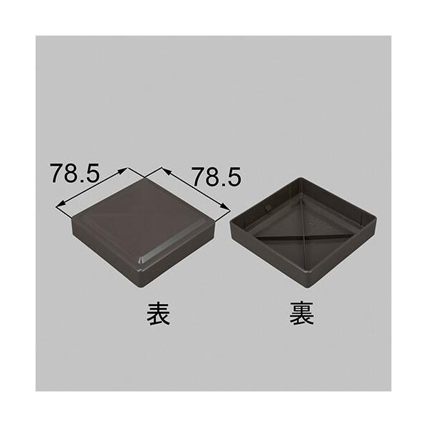 【ゆうパケット】kbu31031a LIXIL リクシル・TOEX 75角門柱 フラットキャップ 門まわり部品 純正品【純正品】本体（KBU31031A）×１カラー：オータムブラウン