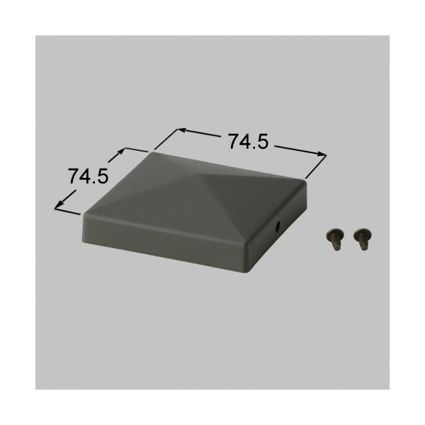 kmc01011a LIXIL リクシル・TOEX ７０角山型門柱キャップ AB 門まわり部品 純正品【純正品】本体(KMC01011A)×１、取付ネジセット×１カラー：オータムブラウン