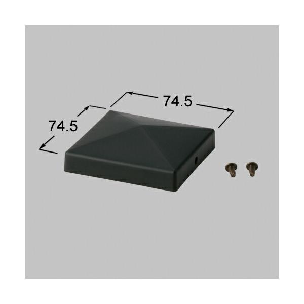 【ゆうパケット】 TOEX 門まわり 【KMD01011A】 70角山型門柱キャップ MB 【純正品】【メーカー直送のみ・代引き不可・NP後払い不可】リクシルパーツショップ　お客様相談センターフリーダイヤル：0120-126-001色：マイ...