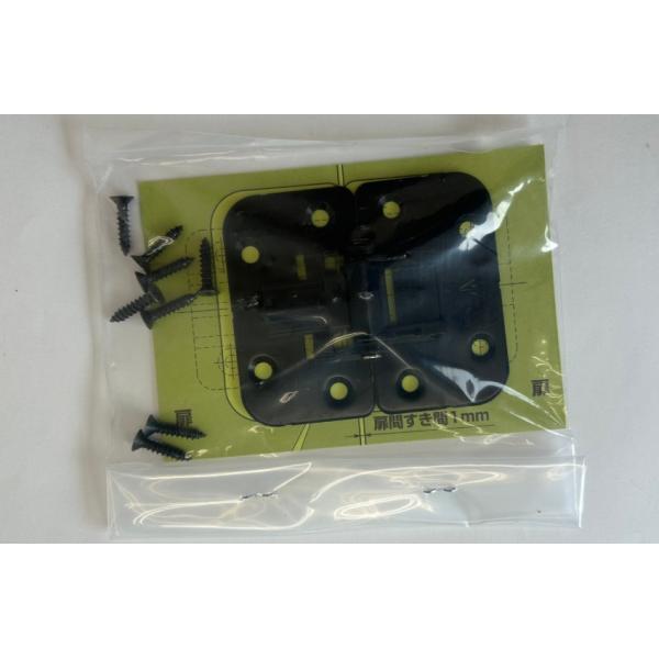 【ゆうパケット】KR72201K2 パナソニック Panasonic センター丁番 KR72201K1の後継品（１個入 建材補修部材【純正品】元品番：KR72201K