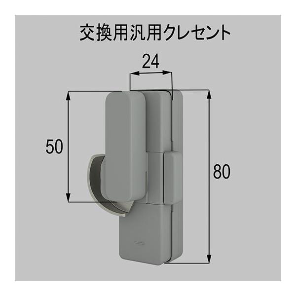 リクシル・イナックス【L-BVCZ-CF】 LIXIL 交換用サッシ錠(クレセント)  左勝手 LIXIL INAX【純正品】交換用サッシ錠(クレセント)セット×１勝手：左色：グレー・ブラウン住宅用サッシのクレセント交換に使える 汎用クレセ...