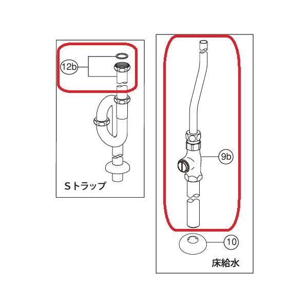 【床排水金具セット部品】（LF-lf-3sf382w30＋a-5592）手洗器L-A74Hシリーズの床排水金具部品セット（部品）INAX イナックス LIXIL・リクシル トイレ用手洗い器INAX トイレ用手洗い器の　L-A74Hシリーズ（...