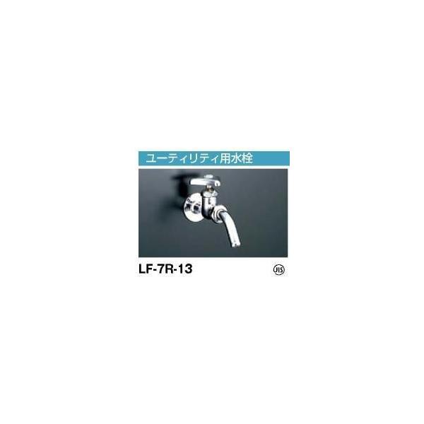 価格.com - LIXIL INAX 吐水口回転形横水栓(固定コマ式)(水用)(寒冷地) LF-7R-13-U (水栓金具) 価格比較