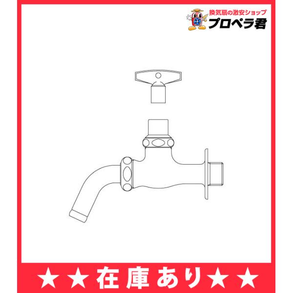 在庫あり INAX イナックス LIXIL・リクシル その他水栓・キー式吐水口回転形横水栓・配管サイズ 13mm LF-7RG-13 【純正品】【沖縄・離島送料別途】一般地 配管サイズ 13mm 吐水口タイプ 整流 吐水口長さ 回転形120...
