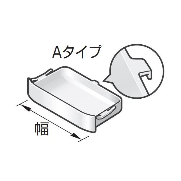 TOTO パーツ 【LQ82350】【幅257mm】 トレイ 化粧鏡周り 【純正品】TOTO パーツ 【LQ82350】【幅257mm】 トレイ 化粧鏡周り  棚　トレイ　小物入れ　小物収納　洗面台収納　洗面化粧台　洗面所トレイ　洗面棚 【...