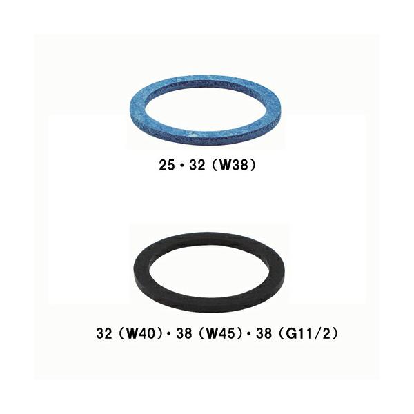 【M6A-HP 寸法：32(W38)】 ミヤコ 排水栓取付パッキン 洗面・手洗器配管部材【M6A-HP 寸法：32(W38)】 ミヤコ 排水栓取付パッキン 洗面・手洗器配管部材排水栓とツバ付直管の取付の際に使用します。U管とSトラップ用ステ...