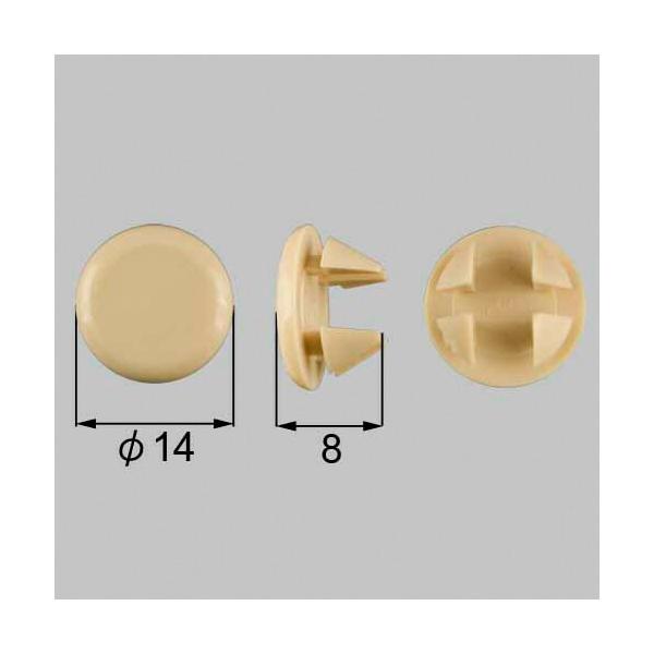 netda00088 LIXIL リクシル 穴隠しカバー直径10ミリ穴用（５個セット） メンテナンス用部品[JNPE31×5] 純正品【純正品】JNPE31×５個カラー：ベージュ