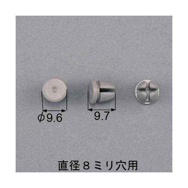 netda00099 LIXIL リクシル 穴隠しカバー直径8ミリ穴用（５個セット） メンテナンス用部品[TPY160D×5] 純正品【純正品】TPY160D×５個カラー：グレー
