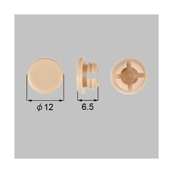 netlv00129 LIXIL リクシル 穴隠しカバー直径12ミリ（５個セット） リビングメンテナンス用部品[MDPP103×5] 純正品【純正品】MDPP103×５個カラー：クリエペール