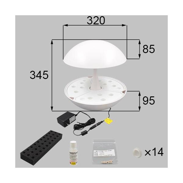 netlv00133 LIXIL リクシル 灯菜 本体球型 灯菜【純正品】内容：本体、付属品（栽培ケース 3個、栽培パネル3個、カバー 3個、パネルふた×14個、栽培スポンジ×30個、お試し用種子(サラダ菜10粒)、液体肥料(30ml)、A...