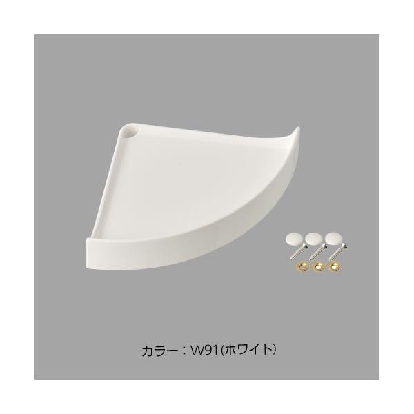 リクシル【NT-180A(1S)/W91(ホワイト)】 コーナー棚 浴室部品 LIXIL・INAX 【純正品】LIXIL・INAX コーナー棚 浴室部品 [NT-180A(1S)/W91] ※取付ねじ付※既設品との交換用です。※取り付けには...