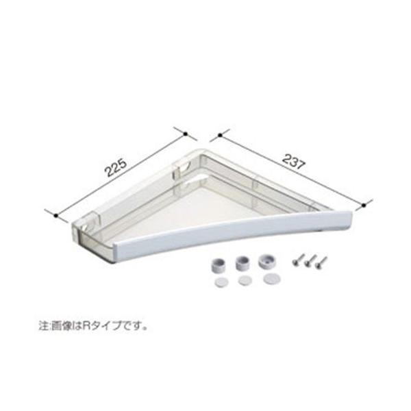 リクシル・イナックス【NT-225A-6X-1S-C02CH-CF】 LIXIL・INAX コーナーシェルフ 浴室部品 [NT-225AR-1S][NT-225AL-1S] brdp LIXIL INAX【純正品】※本品には付属のビスが同梱...