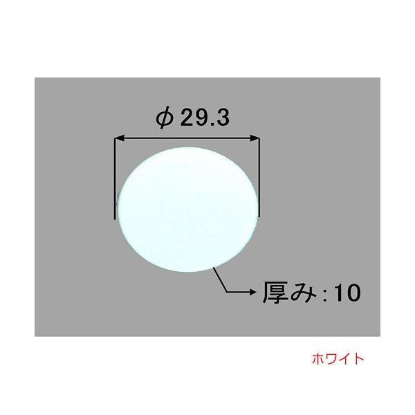 【ゆうパケット】LIXIL・INAX 【PBF-41-OB-CF】 押しボタン プッシュワンウェイ排水栓用 浴室部品 [PBF-41-OB2] [PBF-41-OB2/*] [B8-OB]brdp カラー：W(ホワイトLIXIL・INAX ...