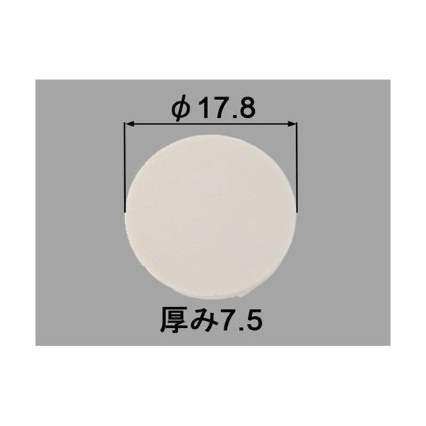 【ゆうパケット】LIXIL・INAX 【PFL-140C-CF】 洗濯機パン用化粧キャップ 洗面化粧室 部品 [PFL-140C] [PFL-140C/FW1] brdp カラー：ホワイトLIXIL・INAX 洗濯機パン用化粧キャップ 洗面...