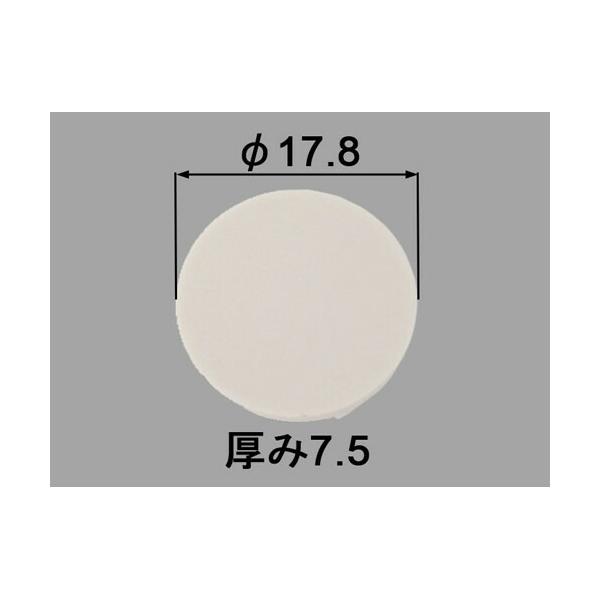 【ゆうパケット】pfl-140c LIXIL リクシル・INAX 洗濯機パン用化粧キャップ 洗面化粧室 部品 純正品【純正品】【適応品番】洗濯機パン専用取付ビスPFL-120、140用洗濯機パン専用取付ビスPFL-120、140用