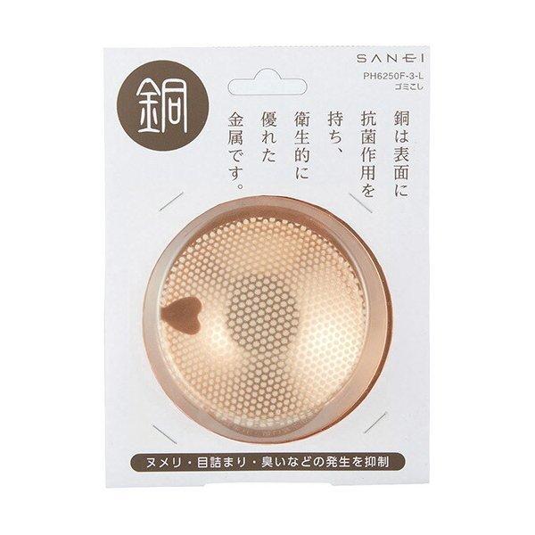 三栄水栓 ユニットバス用ヘアーキャッチャー 銅製 [SANEI] 排水栓（パック商品） PH6250F-3A-L 排水網 風呂 排水口【純正品】●銅の抗菌効果でヌメリを減らします。●パンチング穴はフラットなのでゴミを取り除きやすいです。●材...
