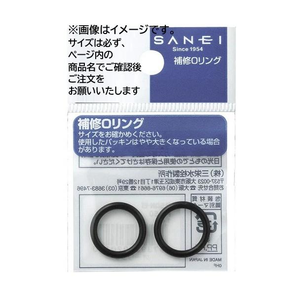 三栄水栓 水栓部品 O〈オー〉リング PP50-112  SANEI 純正品【純正品】●最高使用温度 80℃●材質 NBR注：石油・電気・薬品・ガスなどの器具への使用および直射日光のもとでの使用と保存は避けてください。パッキン2個入（48A...