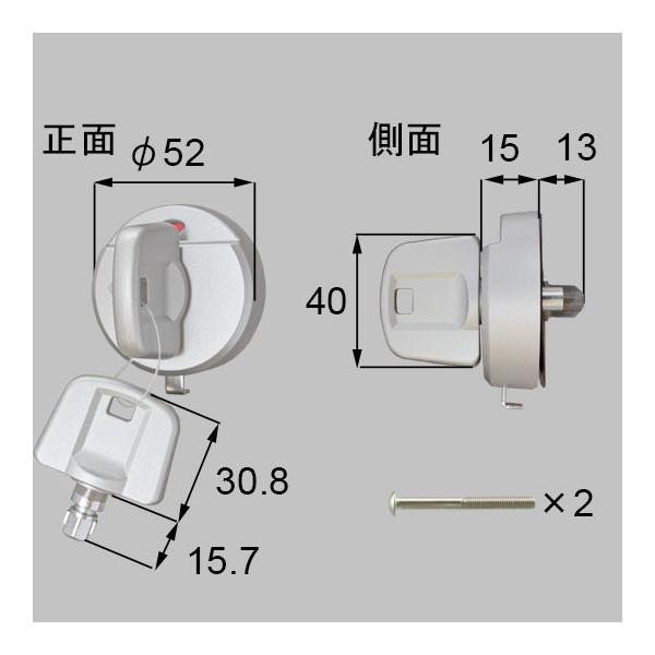 リクシル・イナックス 【QDNP669A】 LIXIL・トステム セキュリティーサムターン 玄関ドア部品 [QDNP669A] LIXIL INAX【純正品】リクシル・イナックス 【QDNP669A】 LIXIL・トステム セキュリティーサ...