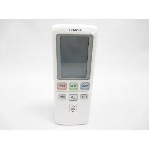 【ゆうパケット】 日立パーツショップ HITACHI【RAMJ-25CS-002】リモコン(RAR-5C2)【適用機種】<br />RAM-A22CS、RAM-A25CS、RAM-A25CSH、RAM-A28CS、RAM-A36...