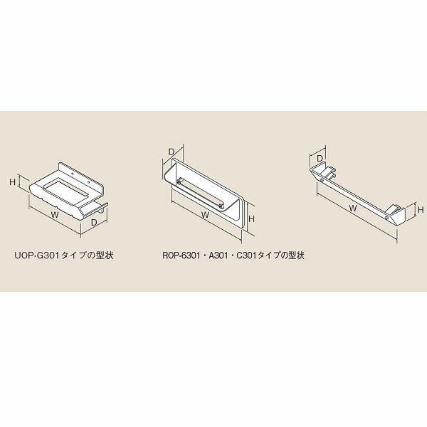 リンナイ 排気カバー【ROP-P301】（25-0487）【ROPP301】 給湯器【純正品】・・・・・・・・・・・・・・・・・・・・・・・・・・・・・給湯器の取り付け工事には資格が必要です。無資格者の取り付けは重大な事故につながる場合がご...