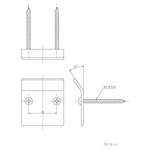 【ゆうパケット】 TOTO バックハンガー 【T9N】（2個入り）【純正品】TOTO バックハンガー 【T9N】（2個入り）